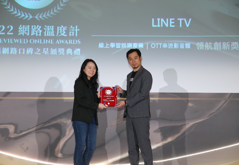 口碑之星／LINE TV攜手雲門舞集推廣「數位劇場」！觀眾正面好評不斷奪「領航創新獎」｜熱門話題｜網路溫度計 DailyView