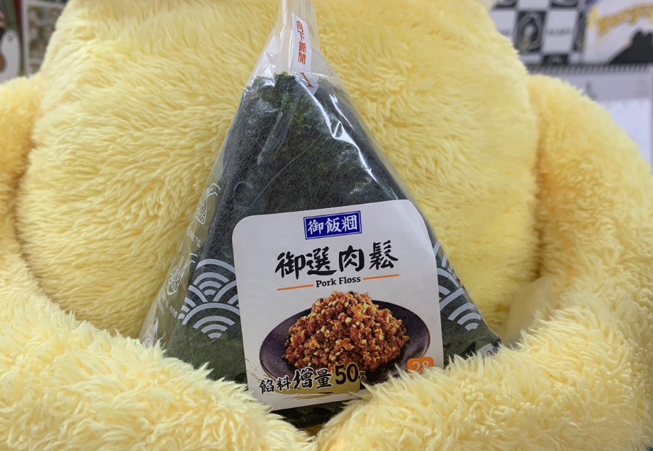 超商都市傳說！飯糰微波加熱吃比較胖？營養師、前7-11店員出面解答了｜熱門話題｜網路溫度計 DailyView