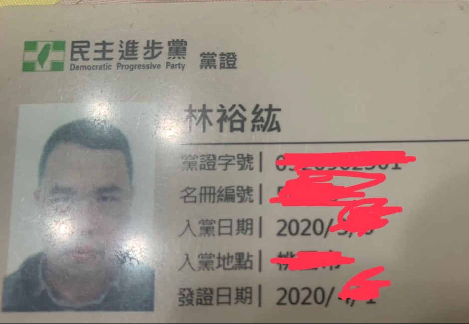 「Linbay好油」林裕紘自導自演被恐嚇！最多網友討論是這些｜熱門話題｜網路溫度計 DailyView