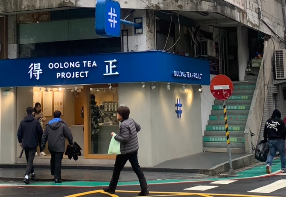 得正為何突然爆紅？「1系列飲品」登熱門關鍵字：每天都在排隊買手搖｜熱門話題｜網路溫度計 DailyView