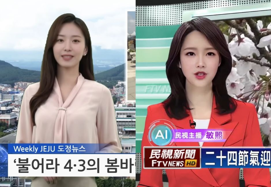 懶人包／台韓8位AI主播帥又美！濟州島「正妹潔娜」每月只需1.42萬維運｜熱門話題｜網路溫度計 DailyView